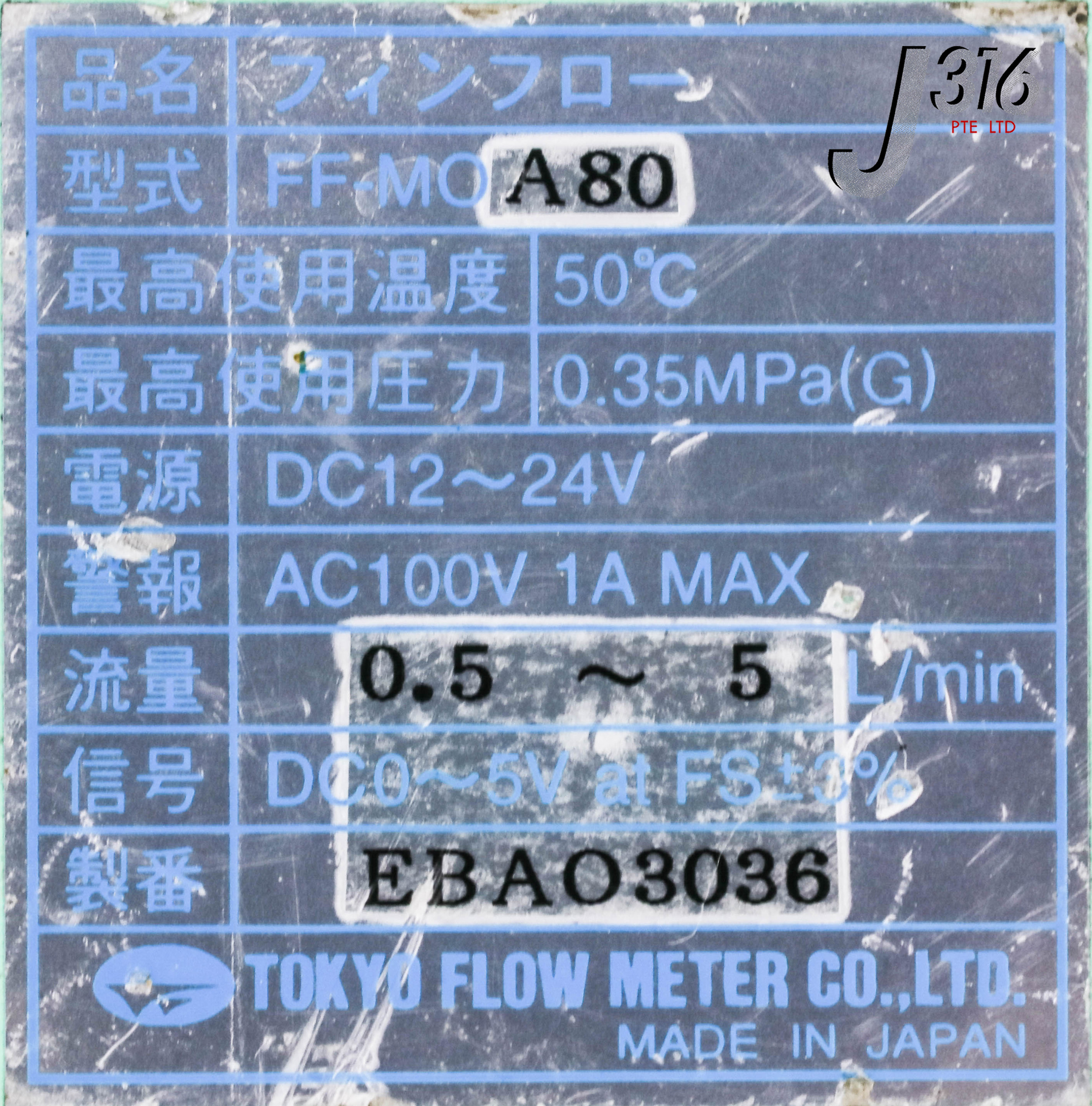 14945 TOKYO FLOW METER FLOW METER ASSY FF-MO-A80 – J316Gallery