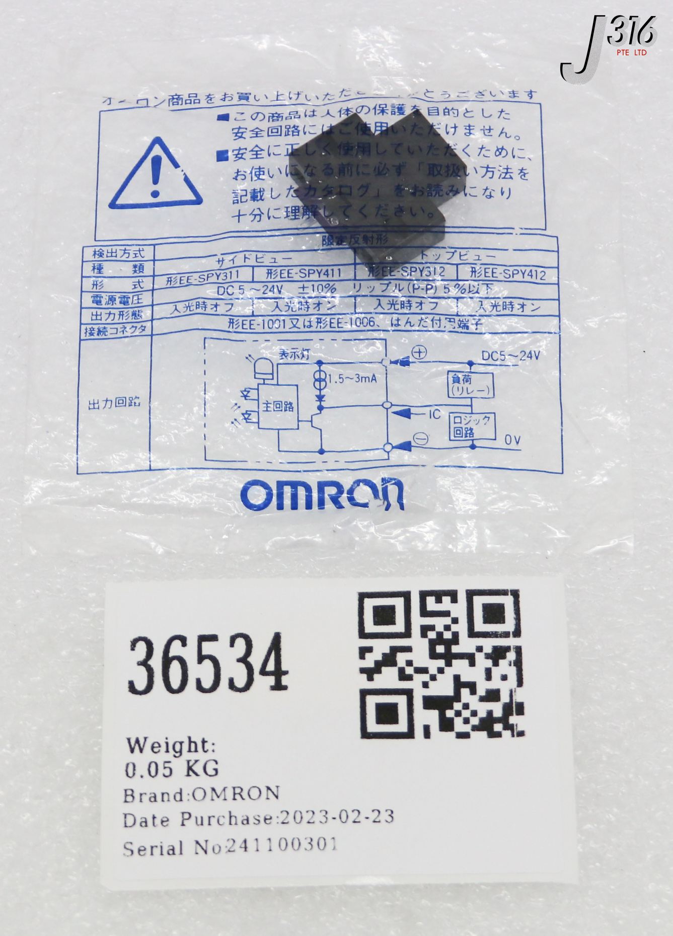 36534 OMRON PHOTOMICROSENSOR, CONVERGENT REFLECTIVE TYPE (NEW) EE ...