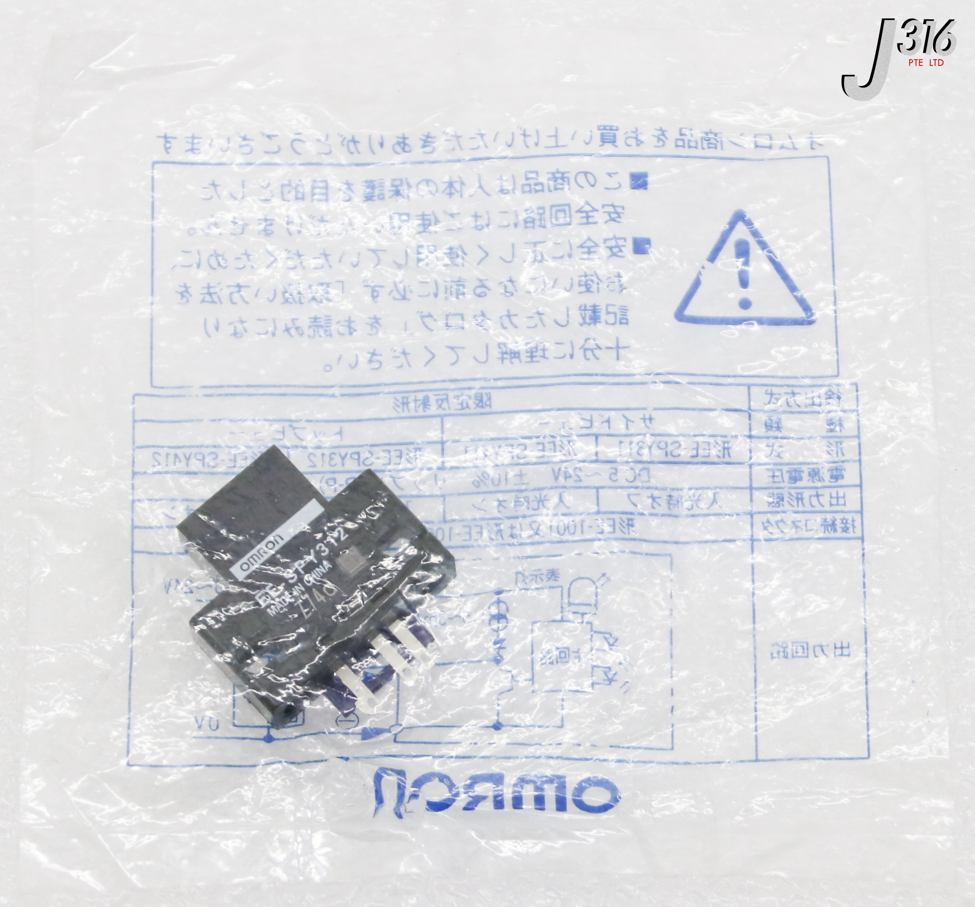 36534 OMRON PHOTOMICROSENSOR, CONVERGENT REFLECTIVE TYPE (NEW) EE ...